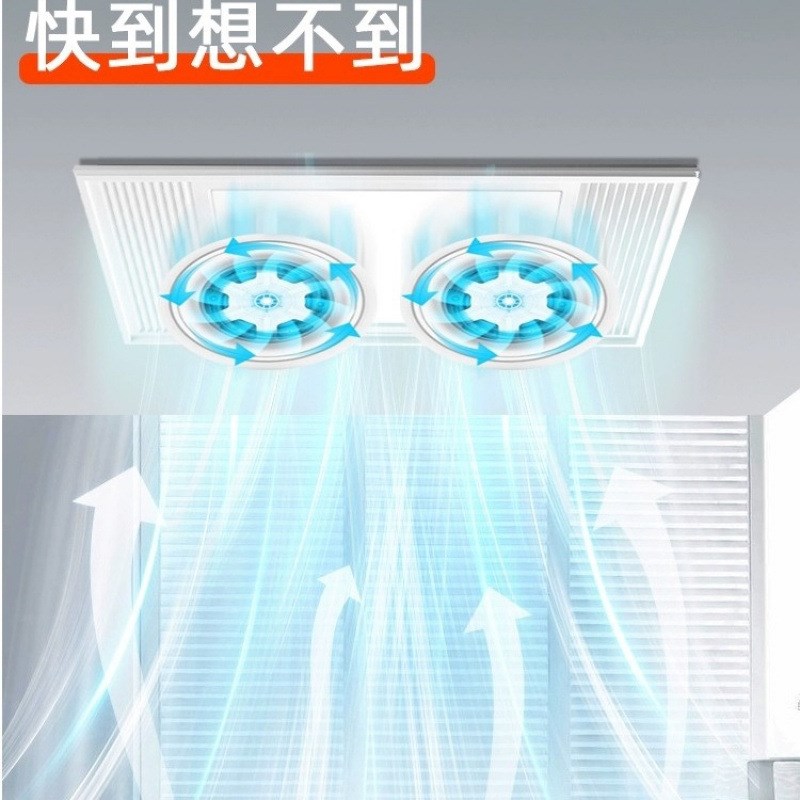 富贵太太集成吊顶换气扇照明二合一排气扇带灯厨房卫生间抽风机