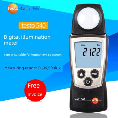 Testo test540照度计便携式数显照度测试仪高精度光度计亮度测试