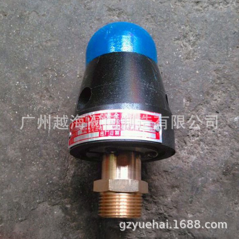广州越海阀门静重式安全阀A629T高温蒸汽锅炉专用自动排气泄压阀