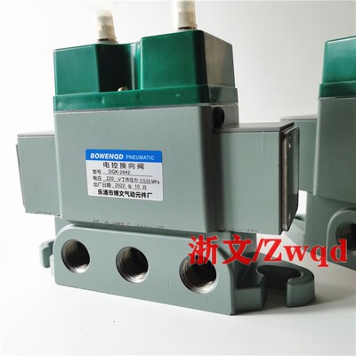 DQK电控换向阀DQK-2442 AC220V DC24V四分双作用电磁阀G1/2