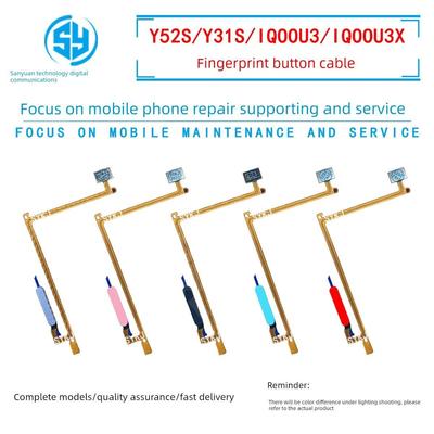 三源适用于VIVO Y31S Y52S IQOOU3X iqoo u3指纹按键开机音量排线