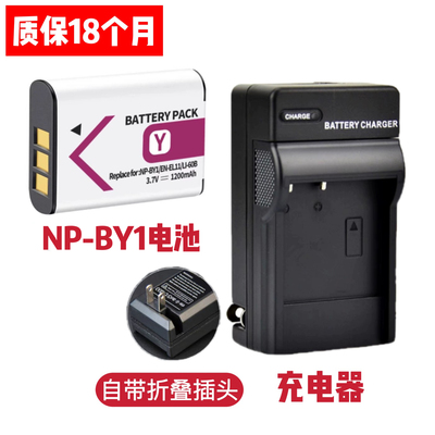 适用索尼HDR-AZ1 AZ1VR VB VW LVR2运动相机NP-BY1锂电池+充电器