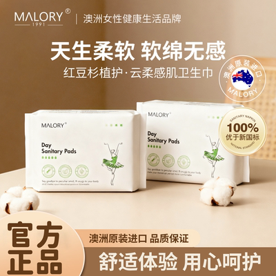 超薄透气日夜用组合装