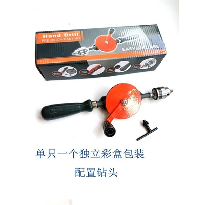 精密钻夹头 夹持紧家用手摇钻 手动打孔工具多规格多用途微型钻