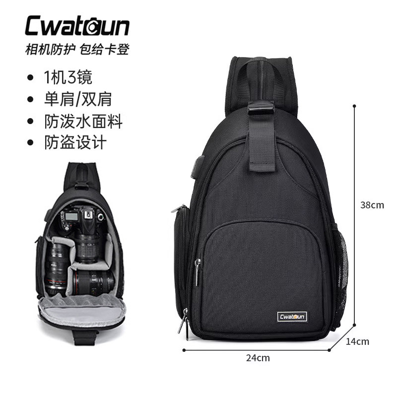 Cwatcun卡登专业摄影单反相机斜跨包轻便适用于佳能尼康双肩背包