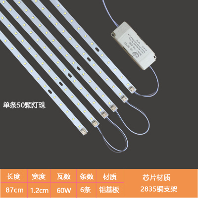 新品Long hangpging line lampboard transformation 220V lamp b