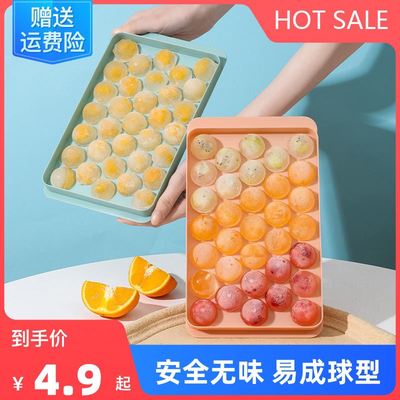 极速Round Rhombus Ice Mould Ice Cube Tray CuPbe Maker PP Whi
