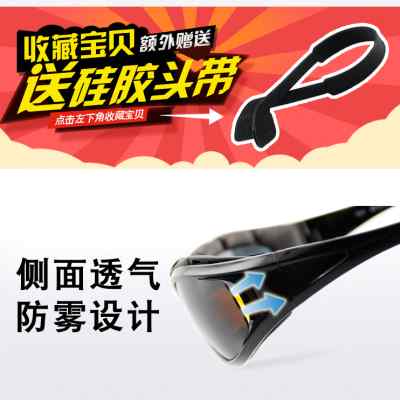 新品偏光骑行防风眼镜男r护目镜机车挡风沙护目镜女夜视太阳眼镜