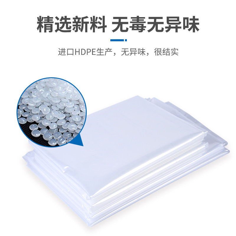 大号pe袋平口袋 80*150双面4丝磨砂塑料袋大码胶袋收纳防尘打包袋