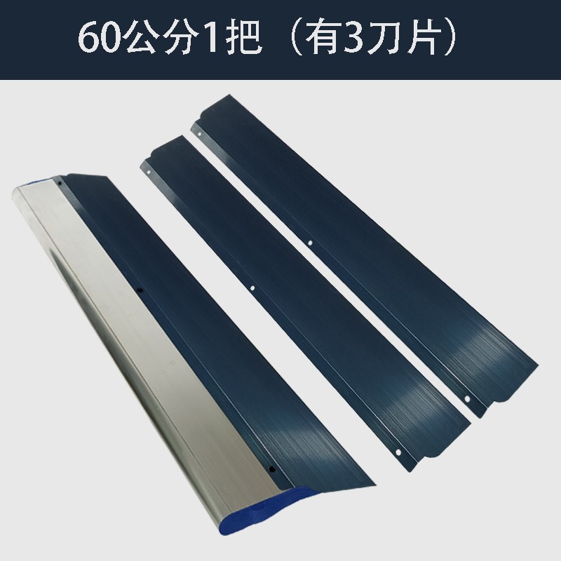 不锈钢刮腻子墙面找平神器油工铝合金批灰抹灰刀刮板刮大白刮平器