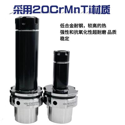 HSK63A-ER16/20/25/32/40/50 各种型号长度数控刀柄