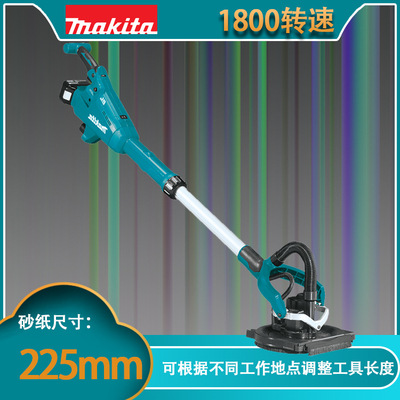 DSL800RTE5.0充电式加长版砂磨机磨光机墙壁打磨机砂磨机