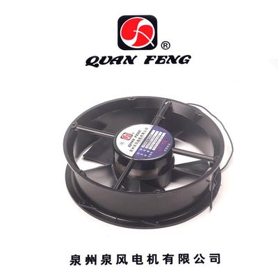 泉州风机QA20060YHBL2AC220圆形圆型小型风机直径200mm