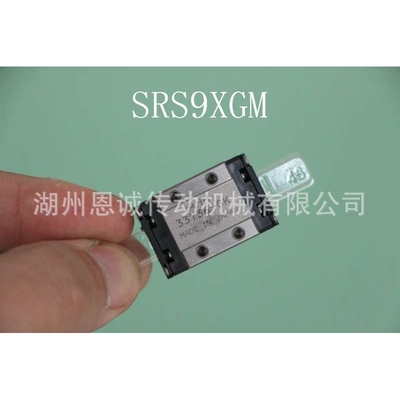 THK滑块SRS9XGM SRS9XM SRS9XN SRS9XS