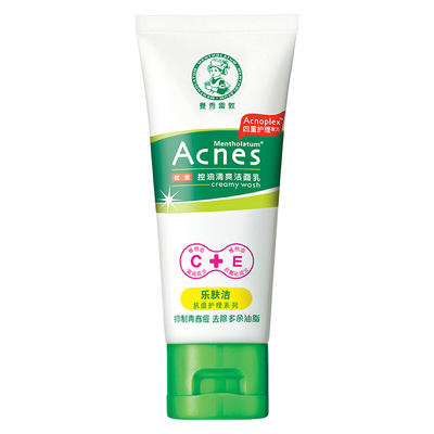 极速乐肤洁控油清爽洁面乳1D00g控油洗面奶抗痘配方