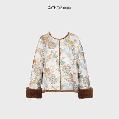 CATHAYA凯喜雅新中式国风桑蚕丝真丝高级感外套上衣女FLK2FWJLE42