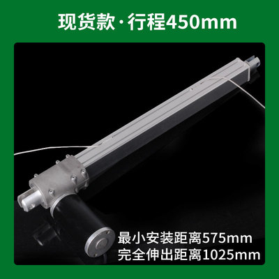 电动推杆伸缩杆FDTL大推力推杆电机24V直线往复推拉杆工业升降器