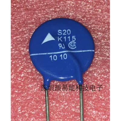 S20K115蓝色压敏电阻 圆盘20MM爱普科斯TVS变阻器B72220S0111K101