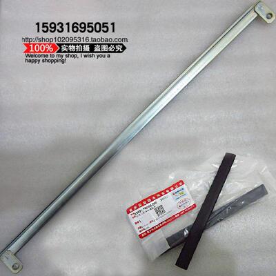 适配于天语SX4雨燕新Alto羚羊前后侧门框玻璃升降器底槽托架胶条