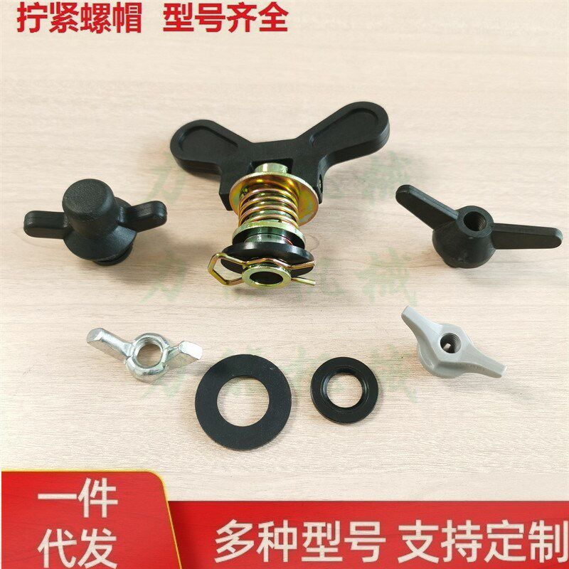 螺帽 螺栓 蝴蝶结 紧固拧紧 空气滤芯 外壳总成滤清器配件2868463