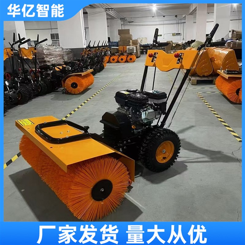 现货供应小型多功能除雪机 手推式汽油柴油扫雪设备 便携清雪机