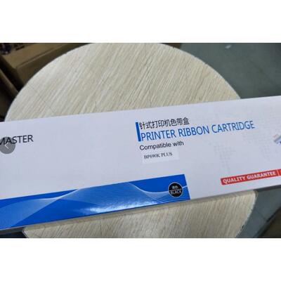 大正色带 适用实达BP-690K PLUS/690KIII/BP880K/bp690k+色带架