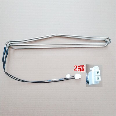 适用于夏普冰箱BCD-423WFXC-N全新化霜加热管点加热丝管式加热器