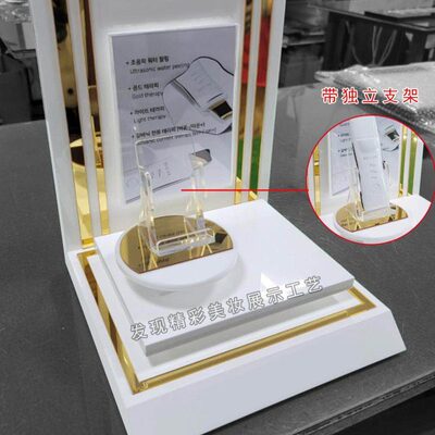 化妆品置物架高级感收纳架护肤品置物架仪器展示架亚克力展示架