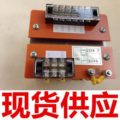 协易冲床配件 协易冲床变压器300VA 700VA 380V变220V 110V 24V