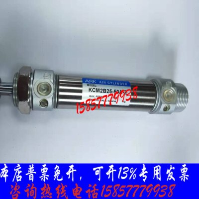 全新韩国ARK不锈钢气缸MA/MAU/MAF50-25/50/75/100/125/150/200CA