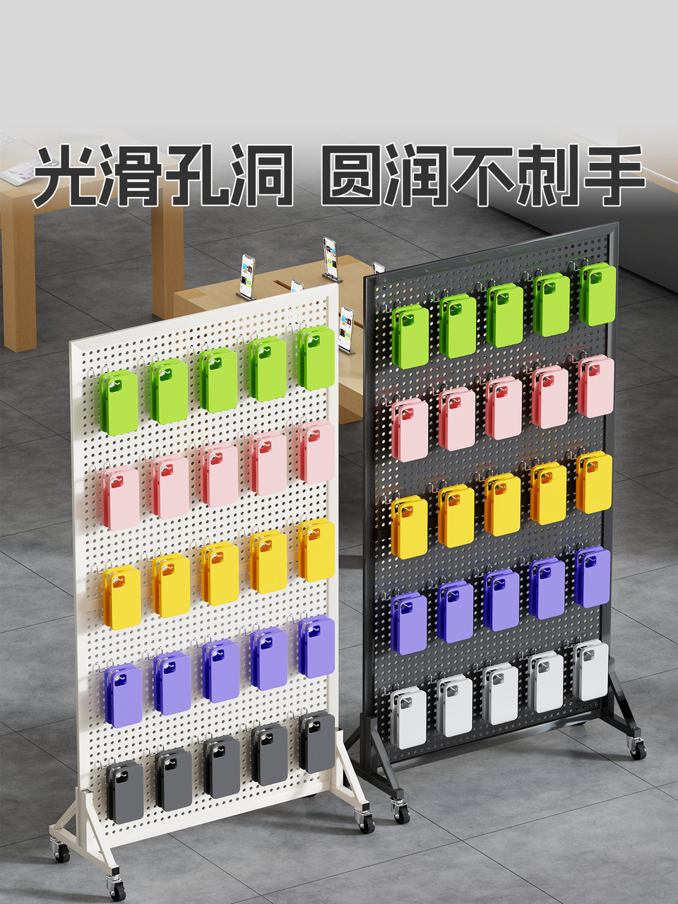 洞洞板落地置物架货架手机配件饰品架立式五金工具挂板超市展示架