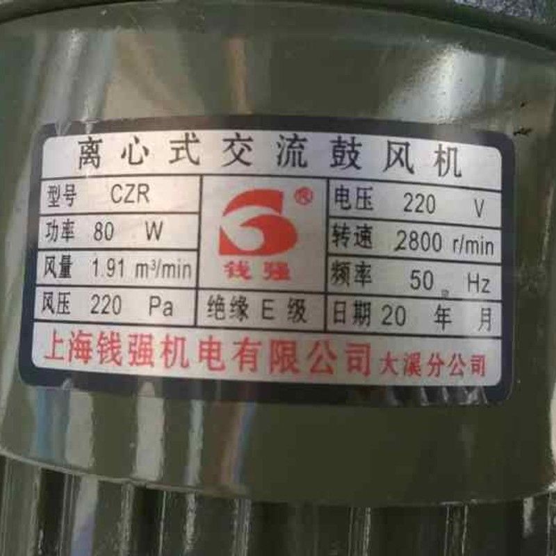 包邮上海离心风机炉灶工业大功率铸铁鼓风机220V烧烤家用炉灶通风