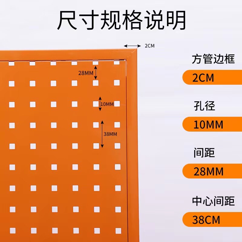 洞洞板展示架五金工具挂板挂钩厨房墙壁挂架方孔金属挂板墙置物架