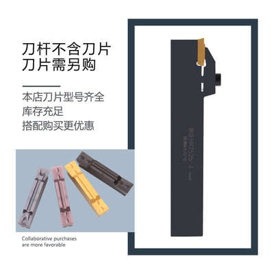 数控外圆切槽切断割槽抗震车床刀杆MGEHR2020-3/2525-4外径割刀杆