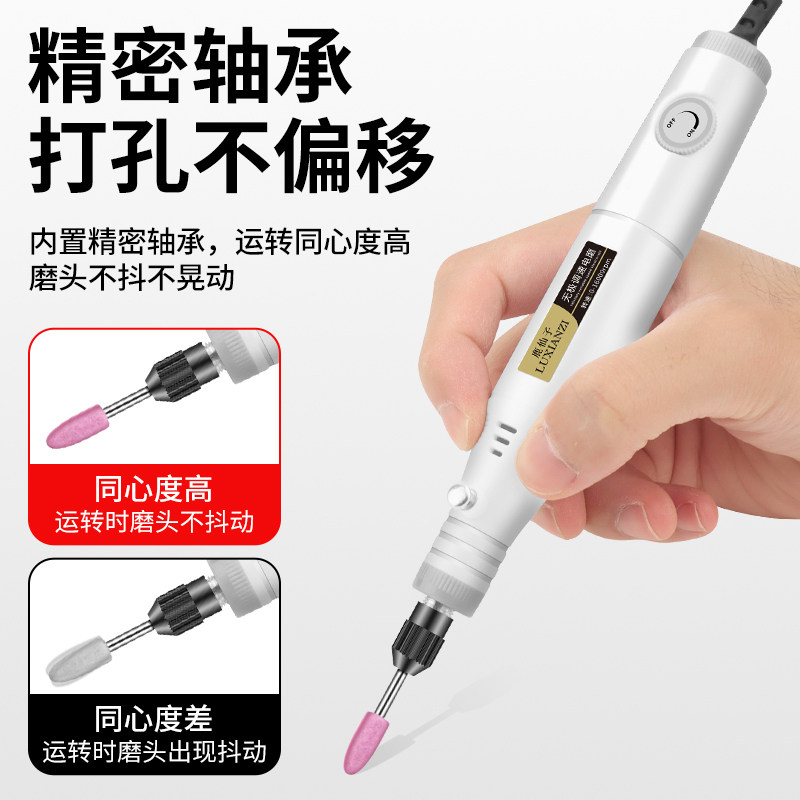 手持打磨笔电磨机无极调速模型木雕打孔清洁抛光家用电钻切割套装