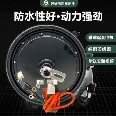 电动车马达控制器一套10寸48V60V72V1500W2000W大功率高速电机