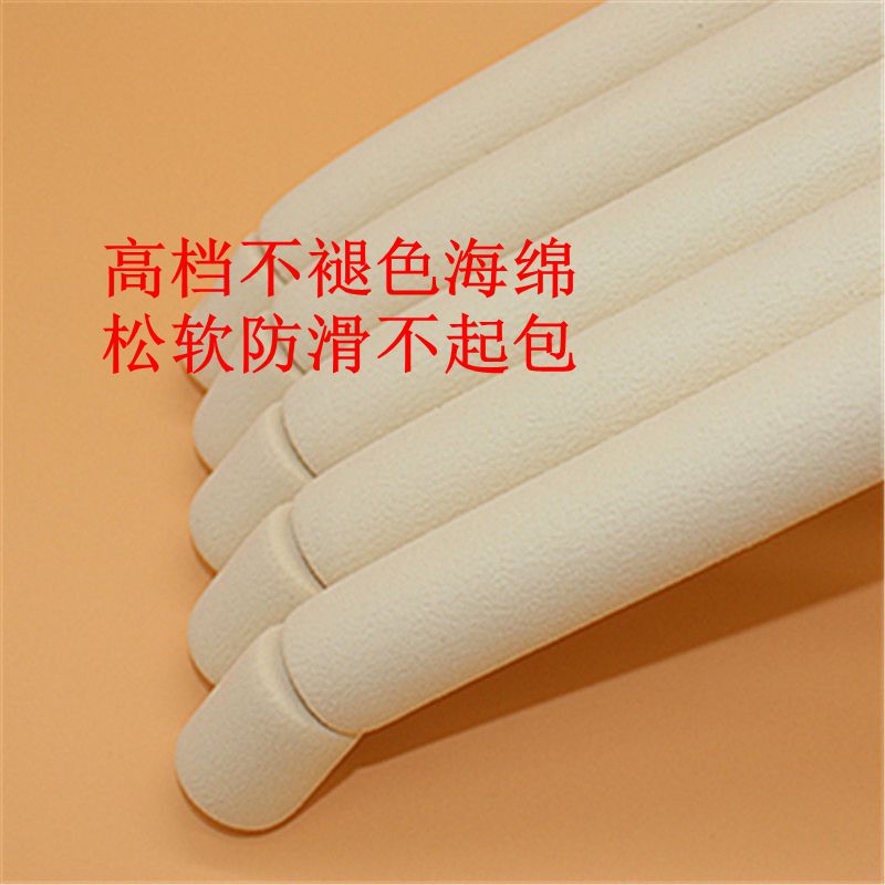 防滑海绵衣架服装店挂钩家用无痕不褪色衣挂泡沫衣撑子胶棉晾衣撑