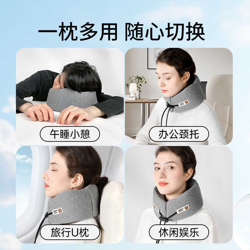 漂流城便携护颈u型枕旅游不歪脖飞机火车旅行颈枕u形脖枕睡觉神器