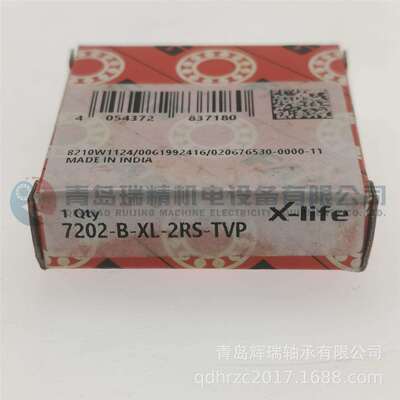 F-A-G 密封型角接触球轴承 7202-B-XL-2RS-TVP = 7202B.2RS