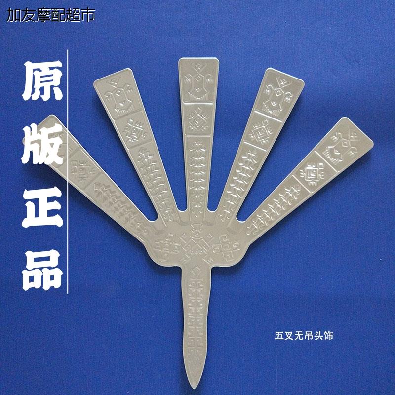 黎族头饰黎族项圈黎族少数民族演出服舞蹈服装女装苗族银饰配饰