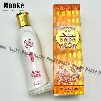 NASEEM NADA 进口香水无酒精拉姆萨香氛花果檀香迪拜阿拉伯持久