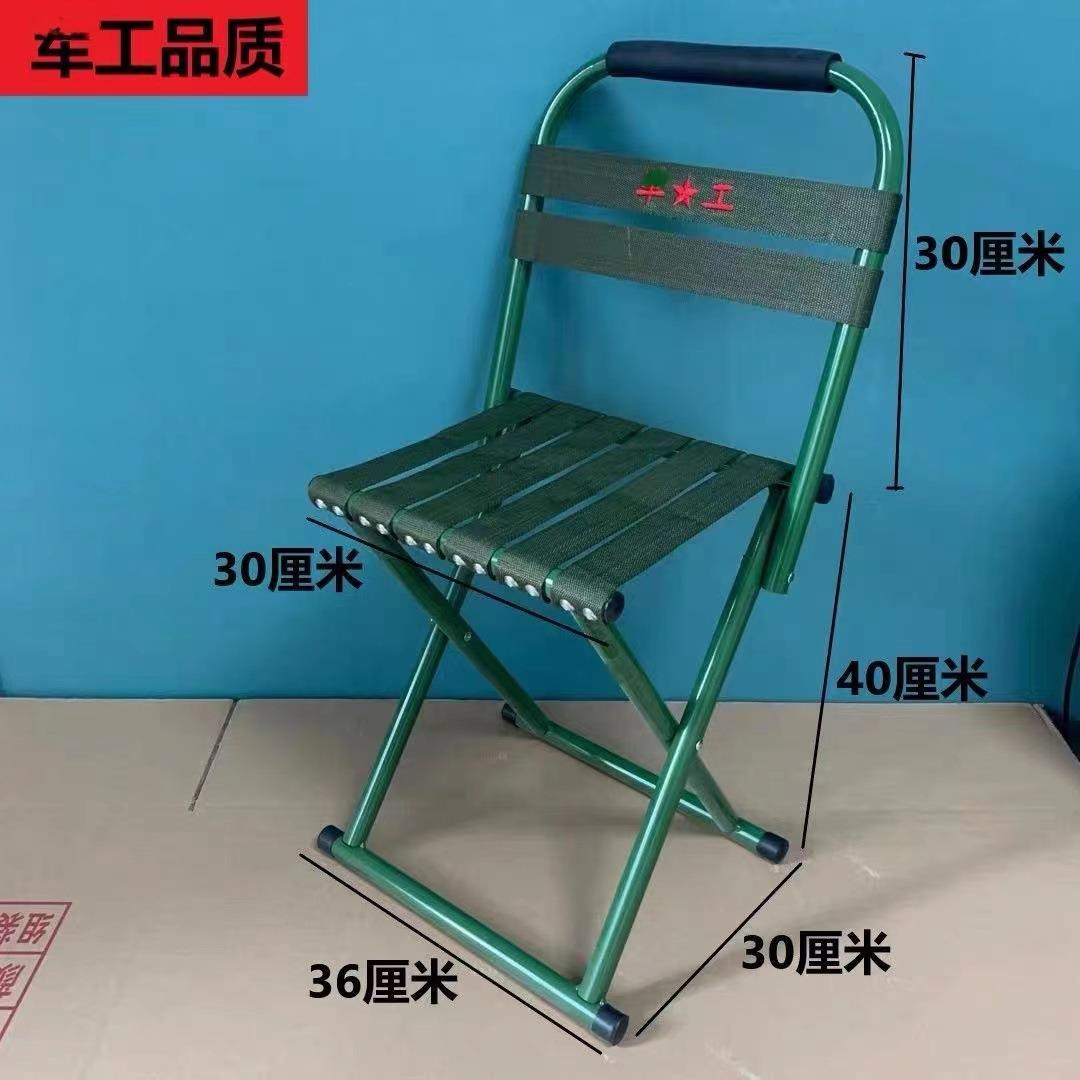 靠背马扎加厚可折叠马扎凳便携式家用椅子户外钓鱼椅子凳子换鞋凳
