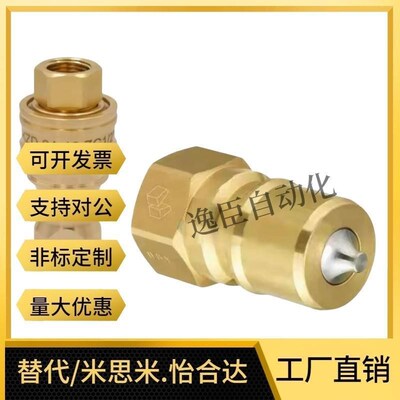 QBPFC QBPFS QBSFC QBSFS1 2 3 4 5 6快速管接头阀型塞管