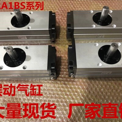 旋转摆动气缸CDRA1BW CDRA1BS32/50/63/80/100-90C/180C现货