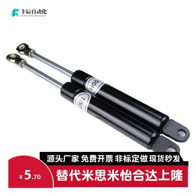气弹簧FHJ22180 22200 22250 22300A B C 支撑杆支架 气动杆 顶杆