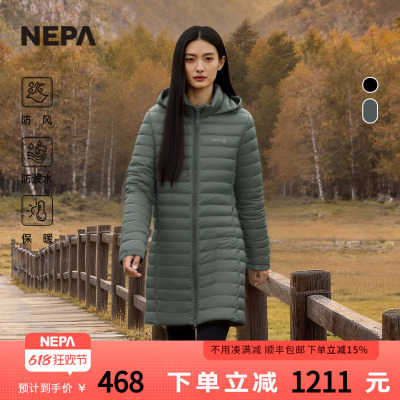NEPA耐葩秋冬户外女士羽绒服保暖防风防泼水羽绒服CK82022