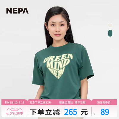 NEPA耐葩户外男女同款圆领T恤