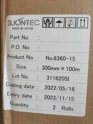 正品日本SLION狮力昂UV膜，型号6360-15/25/50/95等