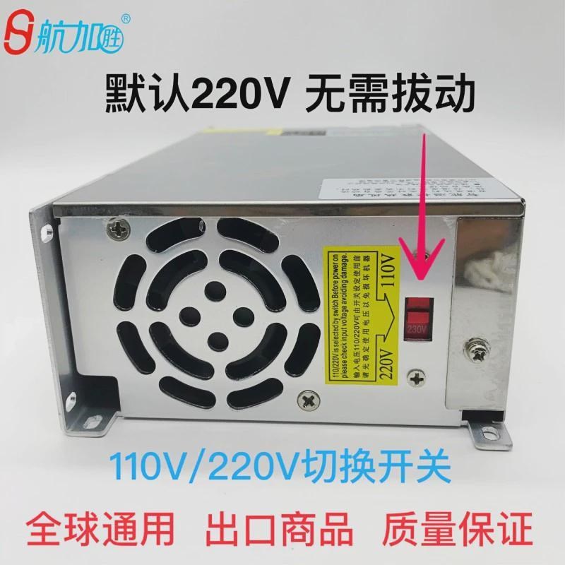电压电流可调0-12-24-36-48-60-80-120-220V直流1000W开关电源