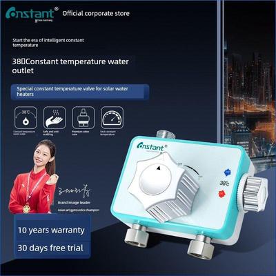 Contech可拆卸和可清洗恒温阀太阳能热水器专用淋浴龙头外露冷热